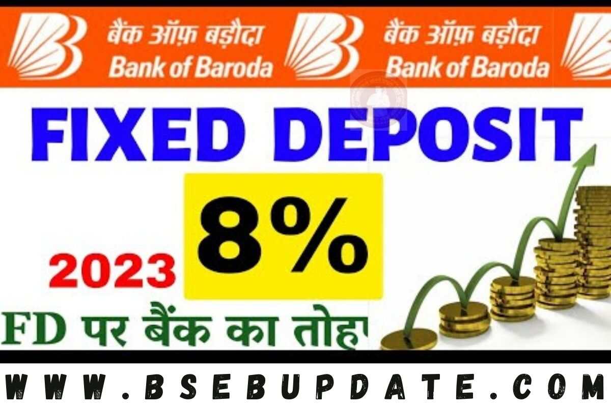 Bank Of Baroda FD Interest Rates 2023: BOB ने एफडी पर ब्याज दरों में ...