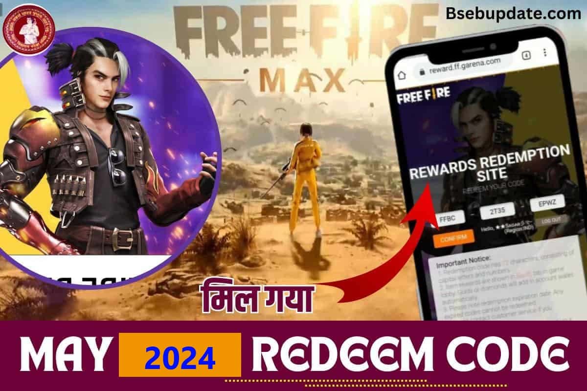 Redeem Code 2024: 7 सितंबर 2024 के लिए Garena Free Fire Max Redeem Code, उपहार जीतने का तरीका ...