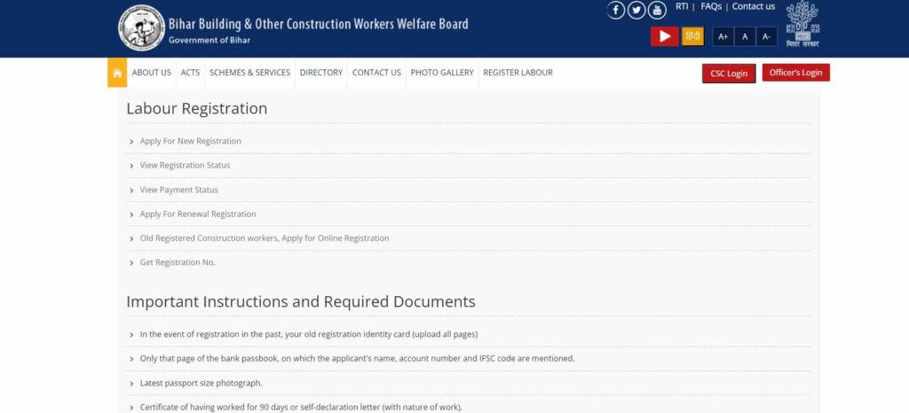 BOCW Labour Card Online Apply 2024: घर बैठे खुद से अपना लेबर कार्ड ...