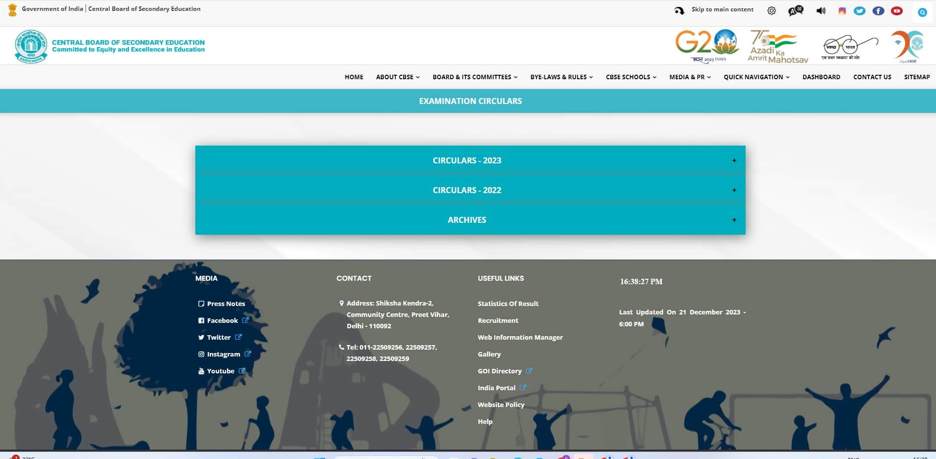 CBSE New Portal Future Update : केंद्रीय माध्यमिक शिक्षा बोर्ड के ...