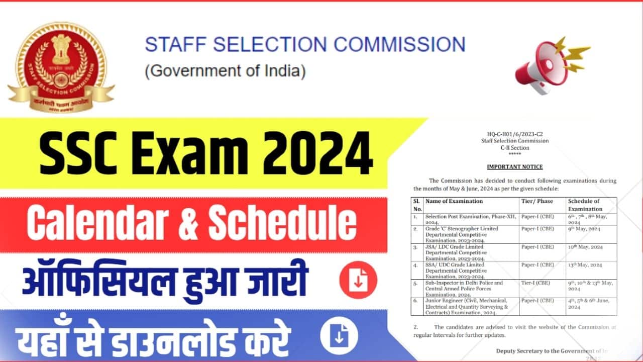SSC Exam 2024 Calendar Jari @ssc.nic.in : जानिए कब होगी JE ...