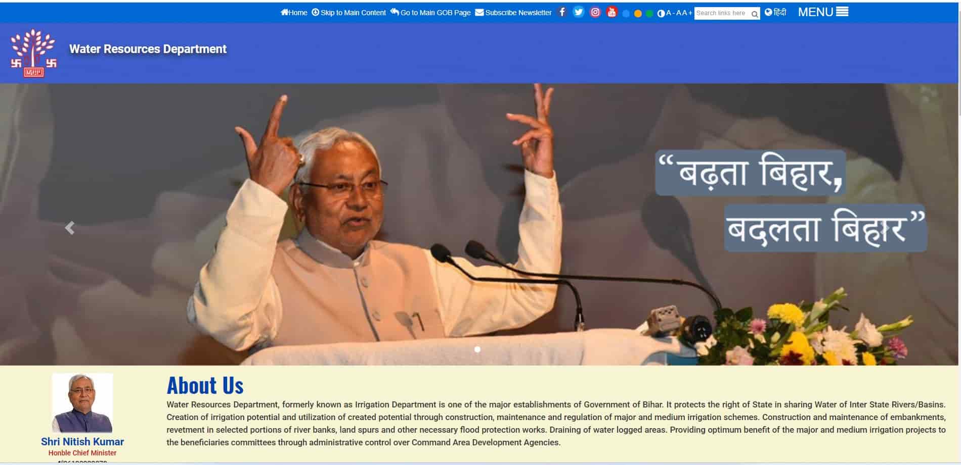 Bihar WRD Recruitment 2024 : बिहार जल संसाधन विभाग में नई भर्ती, जाने ...