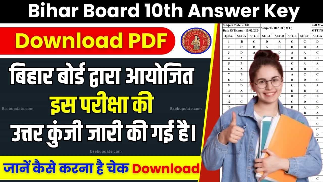 Bihar Board 10th Answer Key Pdf 2024 Download PDF Official Link ...
